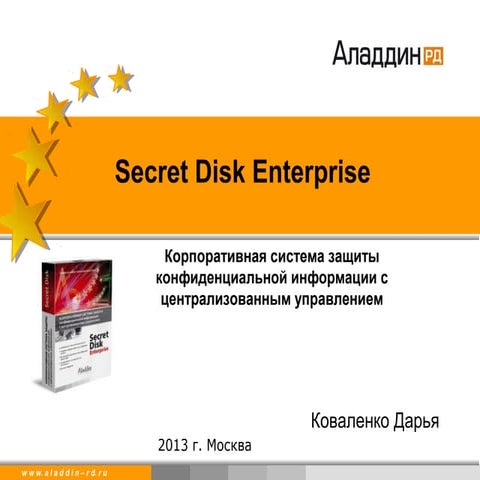 Gemalto - SAC (SafeNet Authentication Client) | PDF