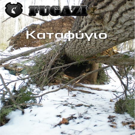 καταφύγιο | PDF