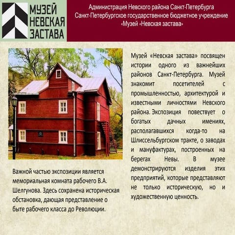 Vocabulary Cuerpo Humano Pptx