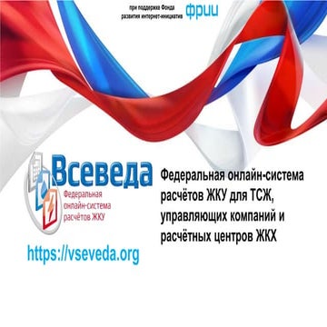Metro EDI Invoice | PDF