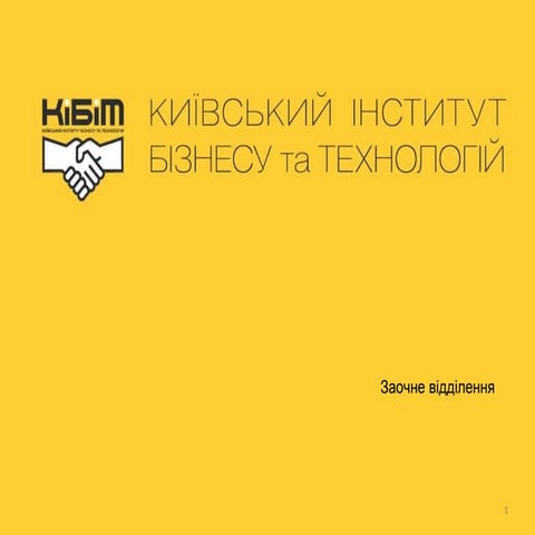 KIBIT part time | PPT