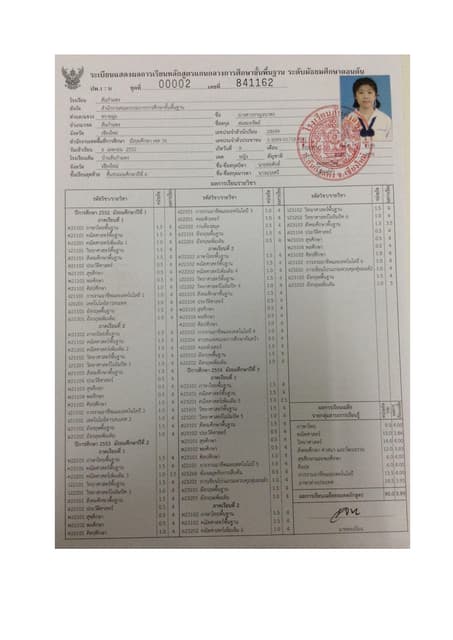 Assumption Commercial College Transcript | PDF