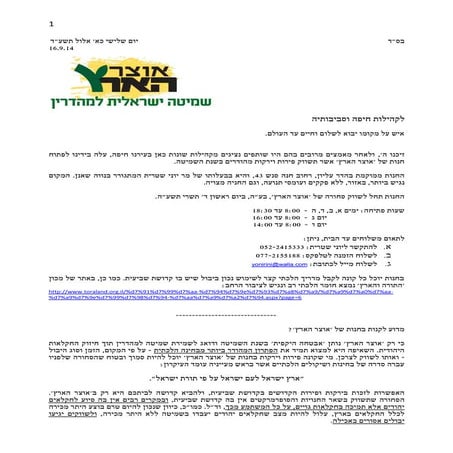 Selling with Integrity Certification | PDF