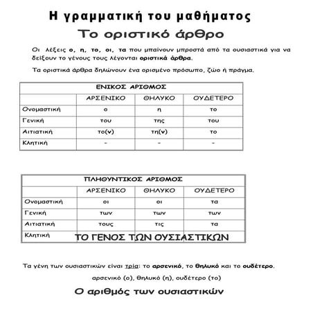 εργατικη πρωτομαγια | PPT