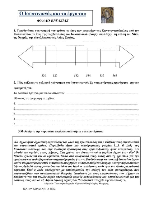 Ιστορία ΣΤ΄ Τάξης - Επαναληπτικό 3ης Ενότητας ΄΄Η Μεγάλη Επανάσταση ...