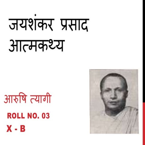 Random 141001114917-phpapp02 | PDF