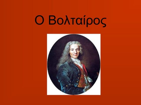 ιστορία - εξέλιξη του ψυγείου | PPT