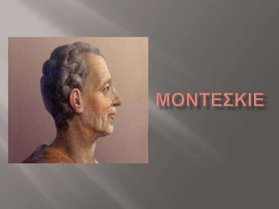 ιστορία - εξέλιξη του ψυγείου | PPTX