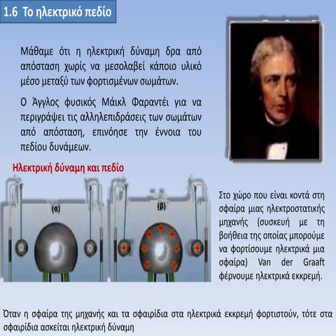 oh NEWTON MY NEWTON | DOCX