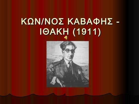 ΠΑΡΑΓΩΓΑ ΡΗΜΑΤΩΝ | DOC