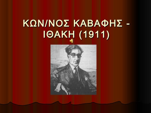 ΠΑΡΑΓΩΓΑ ΡΗΜΑΤΩΝ | DOC