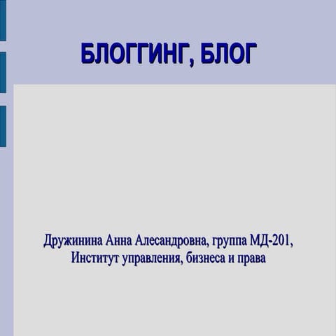 ROTEX Controls Pneumatic Actuator Catalog Models DRC, DRS, and DRV | PDF