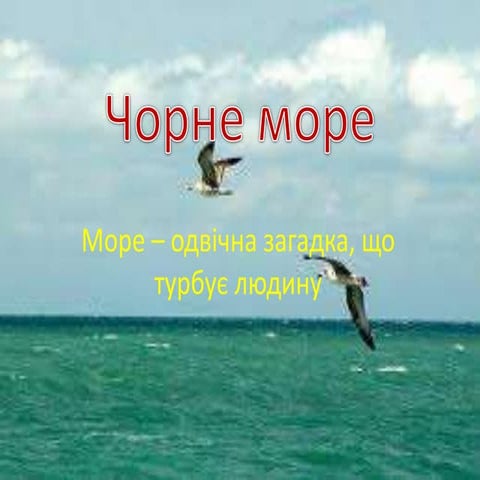 Random 141103104307-conversion-gate01 (1) | PPTX