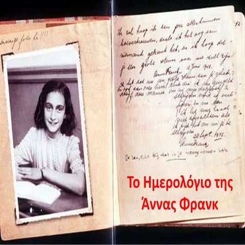 Το ημερολόγιο της Άννας Φρανκ | PPTX