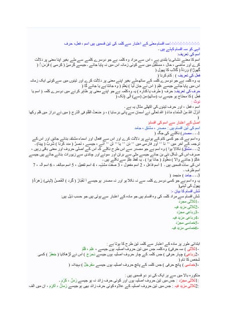 microsoft-word-2007-keyboard-shortcuts
