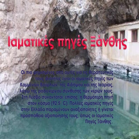 Evelina xydia (geografy) | PDF