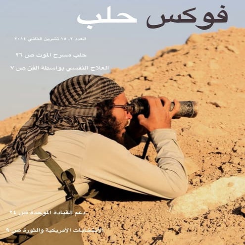 focus aleppo-2 | PDF