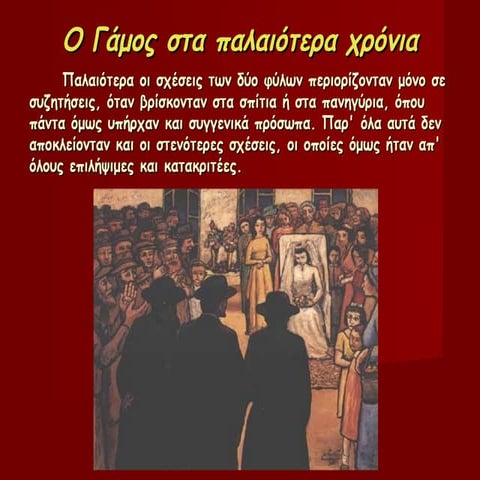 Ενεργος πολιτης | PDF