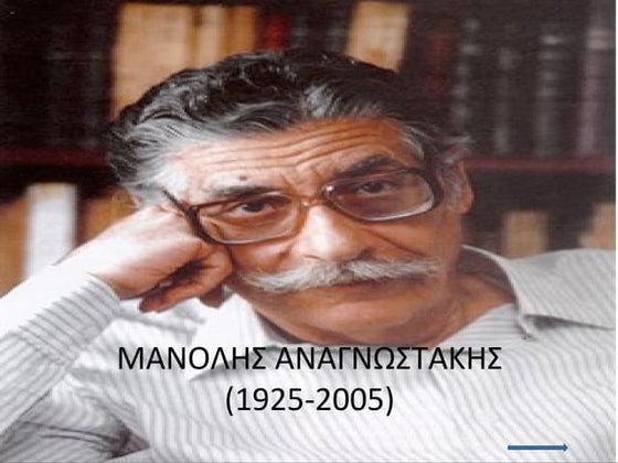 Ο ΚΩΝΣΤΑΝΤΗΣ,Λ.ΨΑΡΑΥΤΗ, ΦΥΛΛΟ ΕΡΓΑΣΙΑΣ,ΛΟΓΟΤΕΧΝΙΑ Α΄ΓΥΜΝΑΣΙΟΥ | PDF