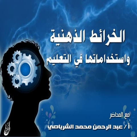 random-141129062116-conversion-gate02.ppt