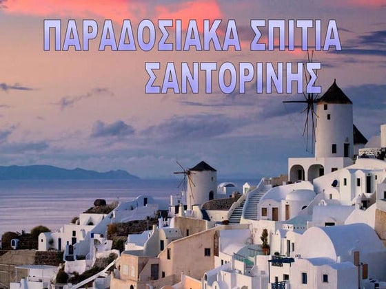 Ενεργος πολιτης | PDF