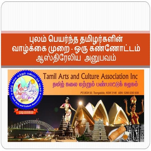 புலம் பெயர்ந்த தமிழர்களின் வாழ்க்கைமுறை -ஆஸ்திரேலியா | PDF