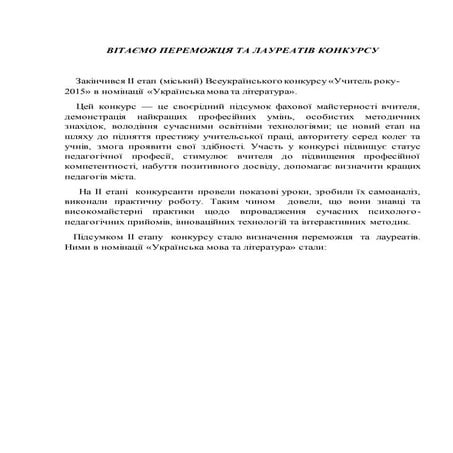 Haylee E Ahumada Resume 16 | DOCX