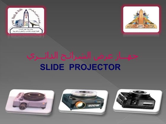 Nearpod شرح برنامج | PPT