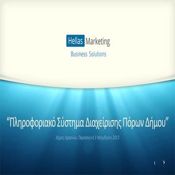 Case Study - Digital Marketing | PDF