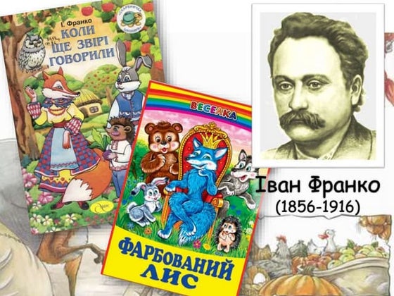 Збірник контрольних робіт з української літератури 7 клас Docx
