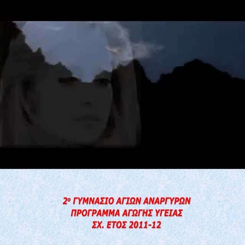 Ψωμί και μεσογειακή διατροφή, Project Α΄Λυκείου | PPTX