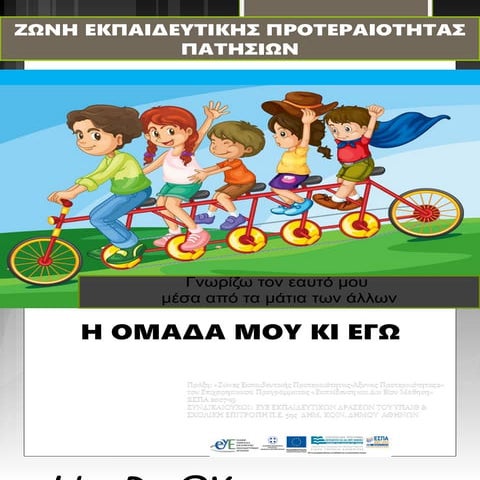 Elenizisi presentations