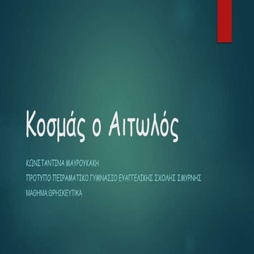 ΡΩΣΙΑ-ΠΟΛΙΤΙΣΜΟΣ | PPTX