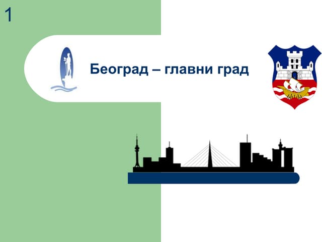 Reljef Srbije - by Djusa | PPTX