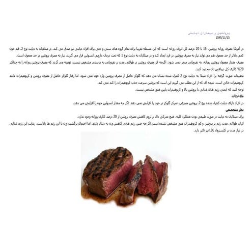 85344_orig.ppt