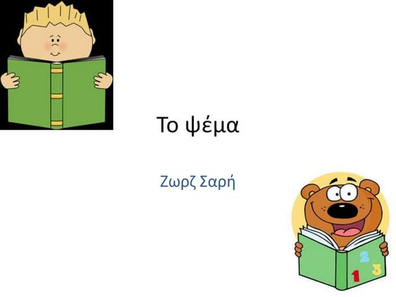 bbd335_certificate | PPT