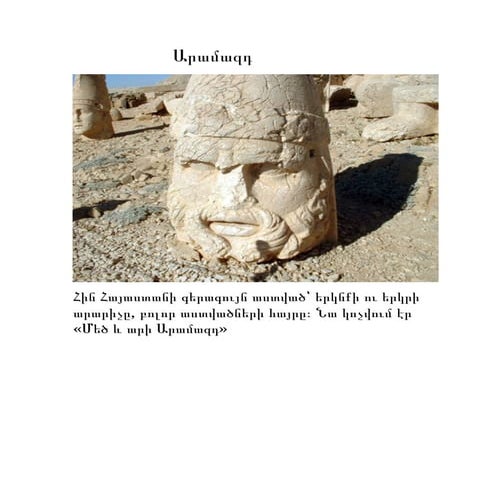 Haykakan Dicaran | RTF