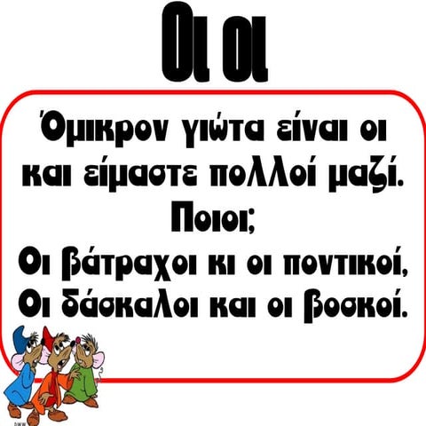 κανονας οι | PDF
