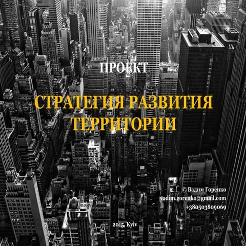 Bio mitosis meiosis jeopardy | PPT