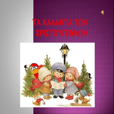στεπα | PPTX