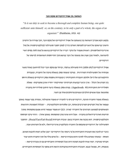 Fisheye State Routing (FSR) - Protocol Overview | PPT | Computer ...