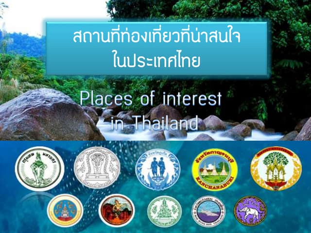 การติดตั้งโปรแกรม Microsoft visual studio 2010 | PDF