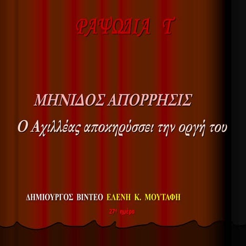 α 54 306 | PPT
