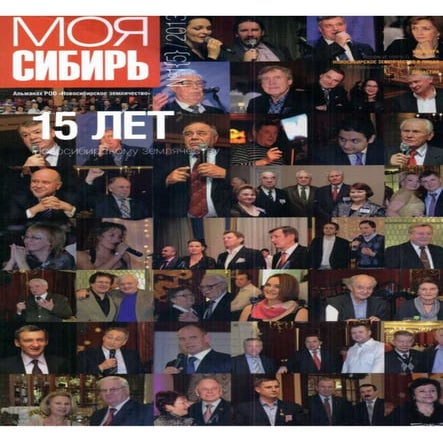 Arun_Barua_ITSM | DOCX