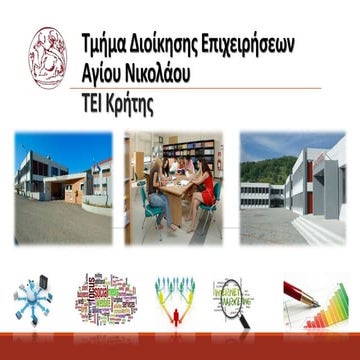 Τμήμα Διοίκησης Επιχειρήσεων Άγιος Νικόλαος | PPTX