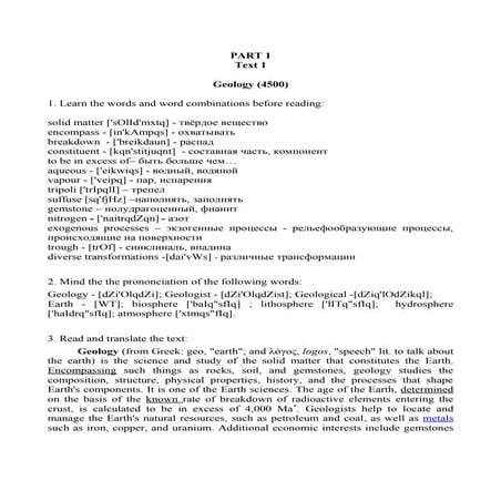 методичка гнф | PDF