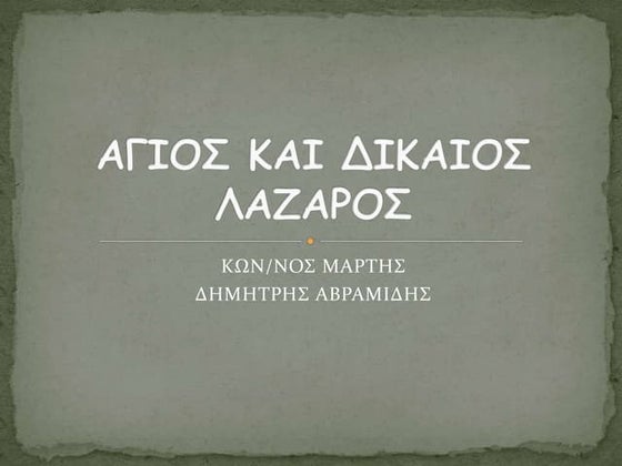 Evoiki gnomi | PDF