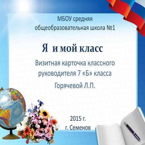 π.δ. 2681982-φεκ-47-α 1982 | PDF