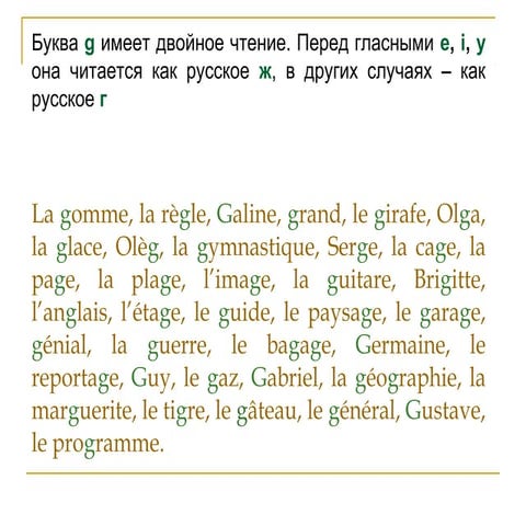 Les nostres dites | PPT