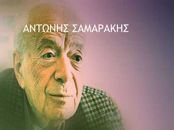 Λογοτεχνία.pptx